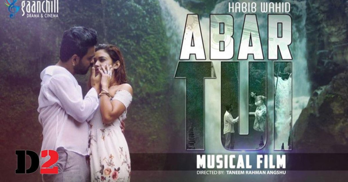 Habib stars in short film for the first time