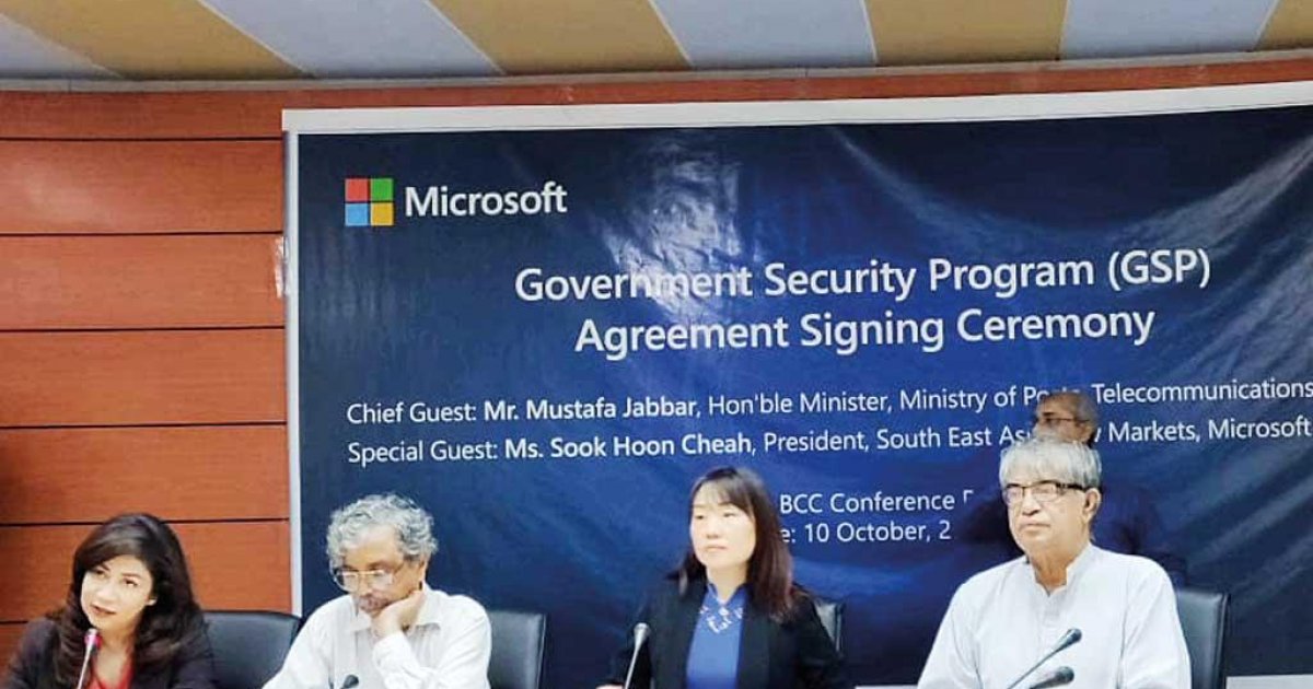 Microsoft signs GSP agreement with ICT Ministry
