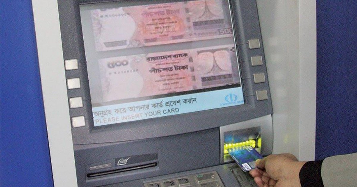 ATM booths put on alert