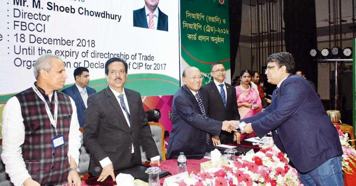 178 individuals get CIP cards