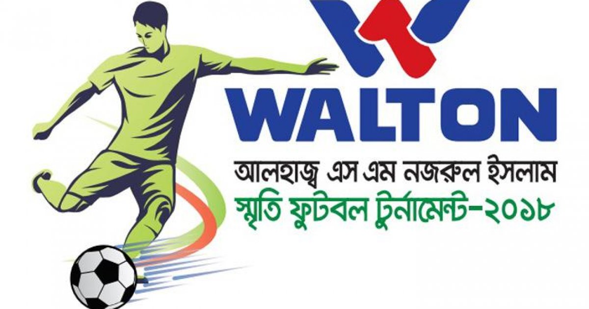 Alhaj SM Nazrul Islam Memorial Football begins Sunday