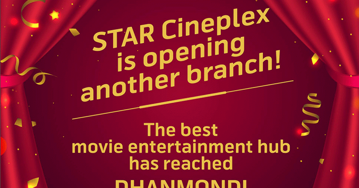 New branch of Star Cineplex to open in Dhanmondi