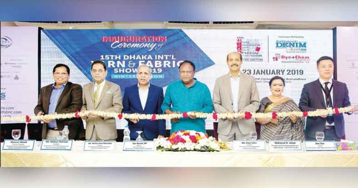 15th Dhaka International Yarn and Fabric Show kicks off