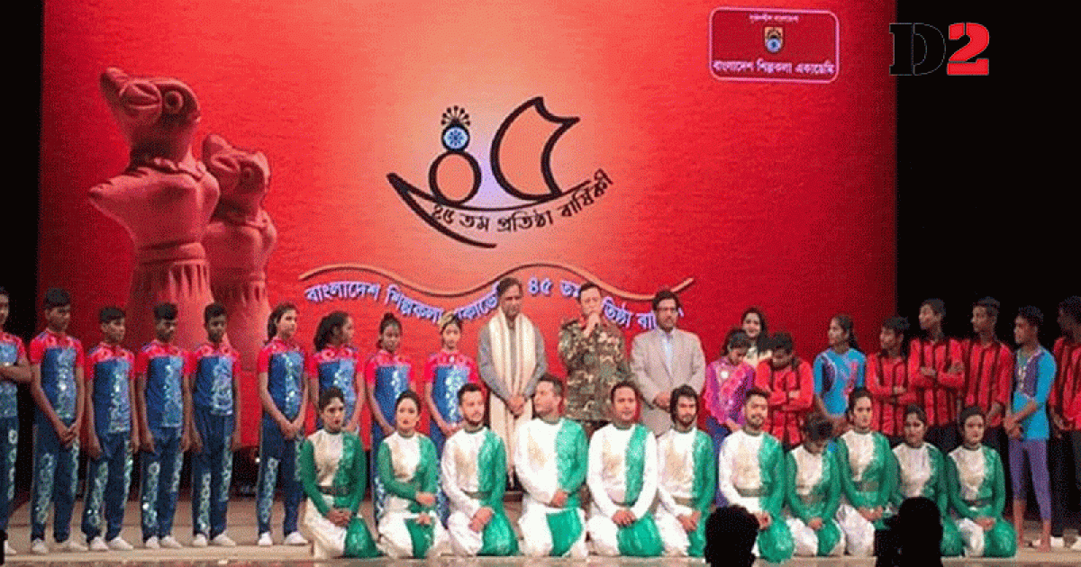 Bangladesh Shilpakala Academy celebrates 45th founding anniversary
