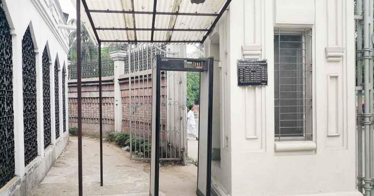 Security in the courthouse