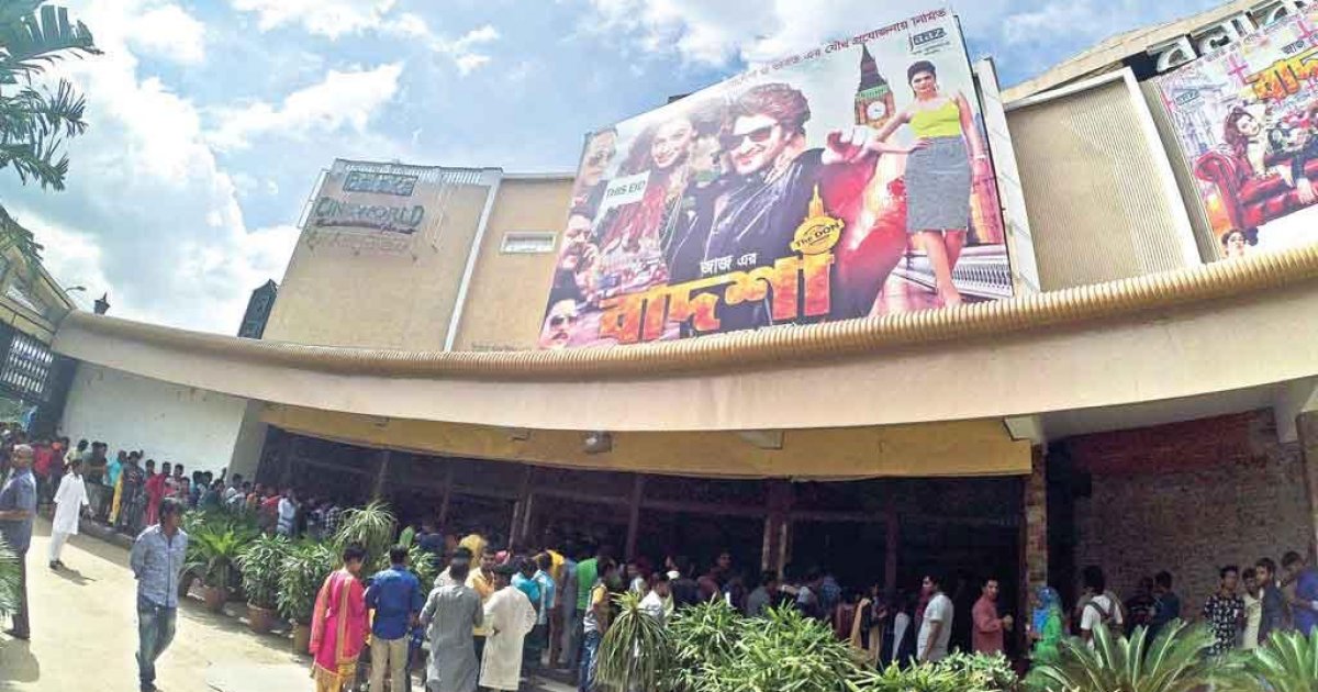 Bangladesh cinema halls likely to reopen from October 16