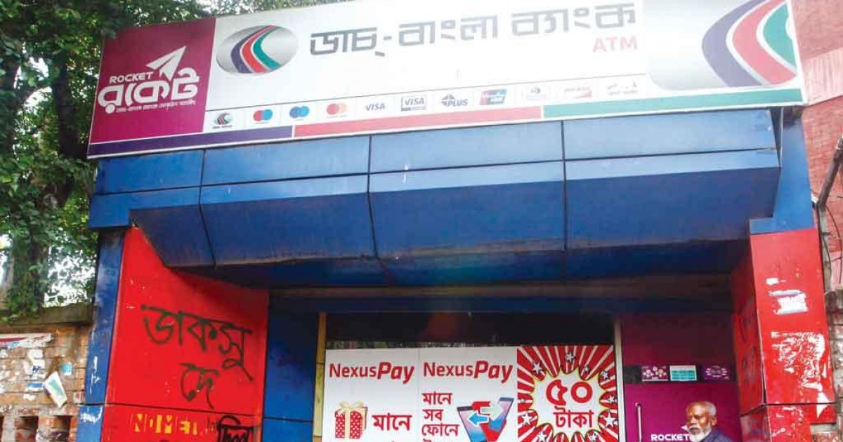 Clients suffer for Dutch-Bangla ATM network glitch for 2 hours