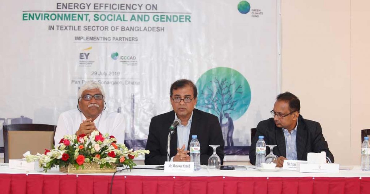 Idcol Seeks 100m Loan To Make Textile Sector Energy Efficient