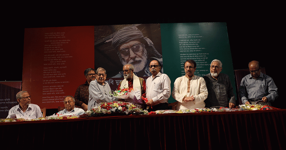 Poet Mohammad Nurul Huda's 70th birth anniversary celebrated