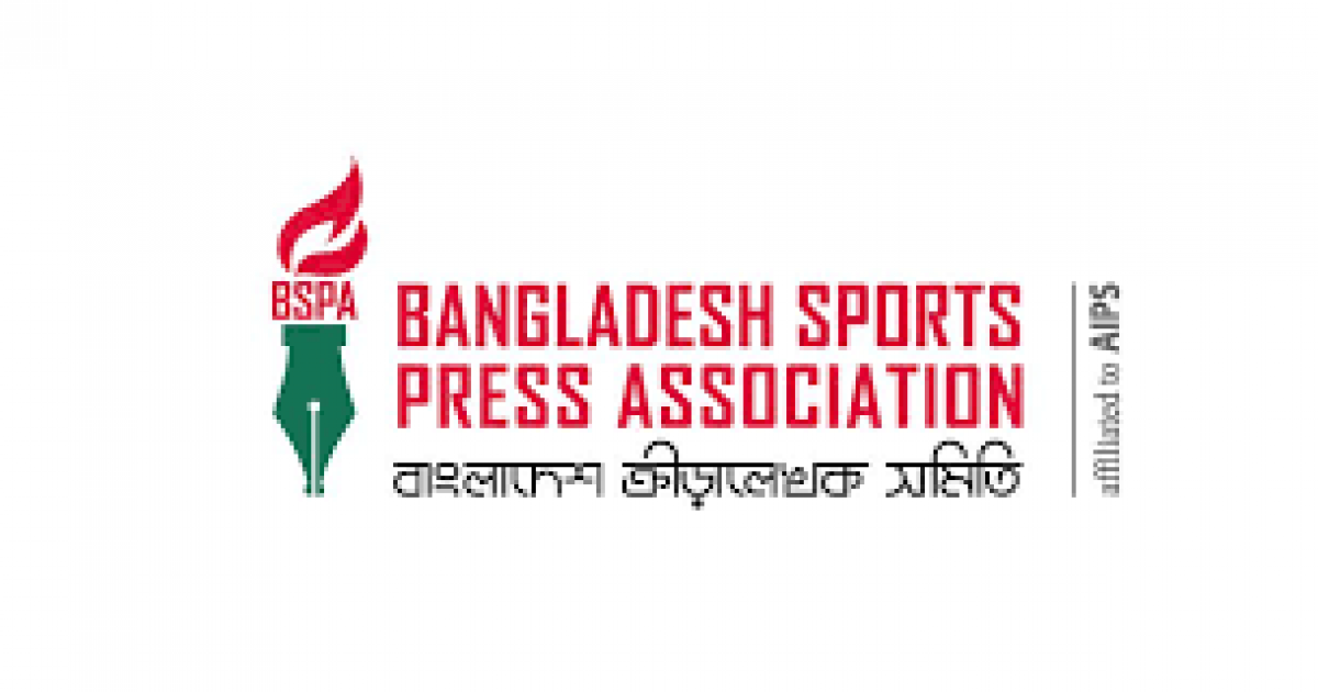 BSPA Sports Carnival begins today