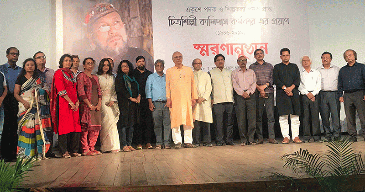 Kalidas remembered at Shilpakala