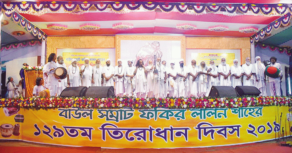 Lalon Festival ends on high note