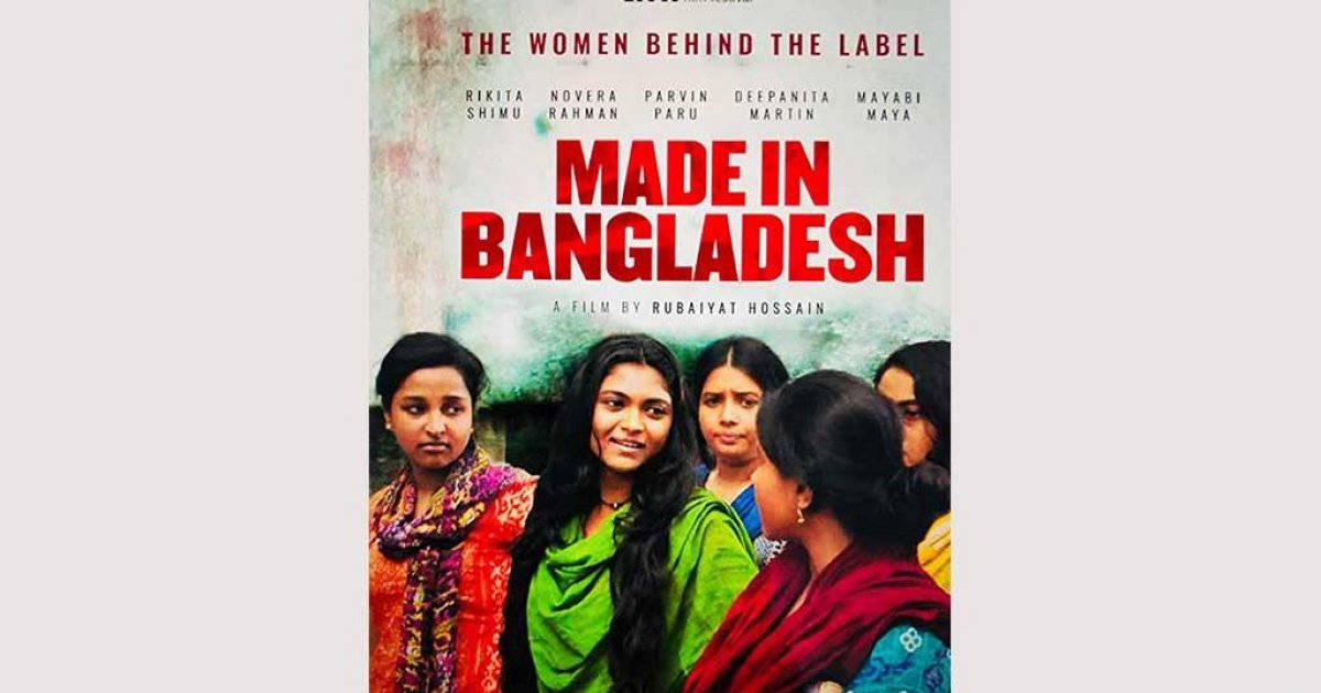 Made in Bangladesh hits theatres across Europe