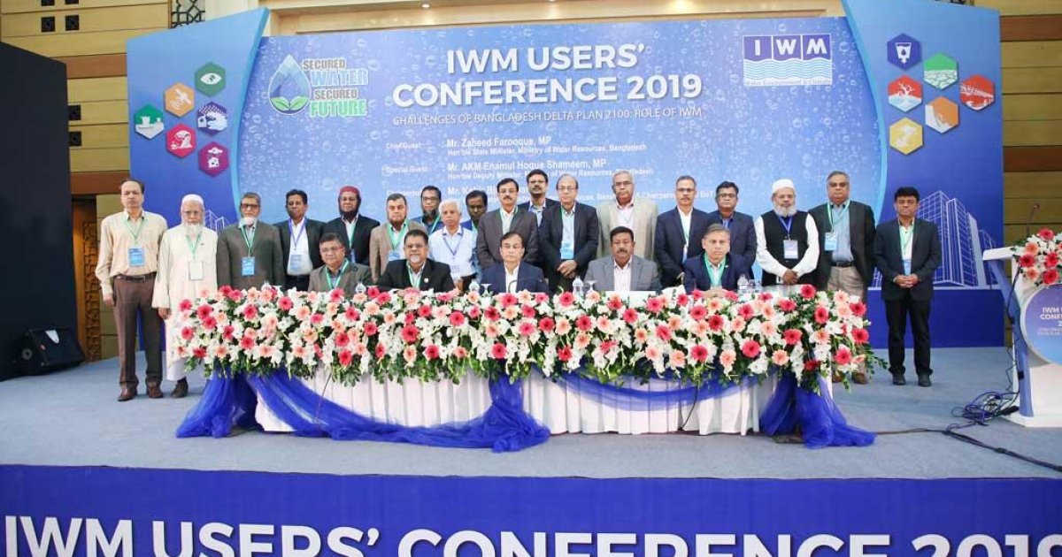 'IWM Users Conference 2019' held in Dhaka