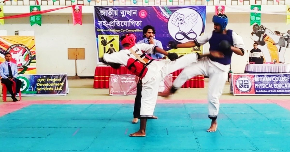 National Butthan Co-Competition 2019 Ends