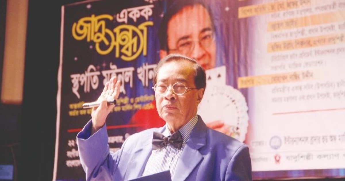 A magical hour with master magician Mainul Khan