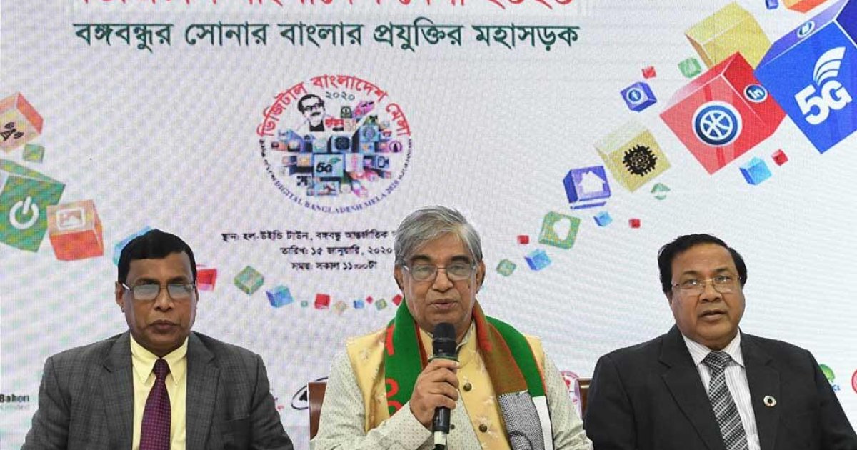 Digital Bangladesh Mela kicks off on Thursday