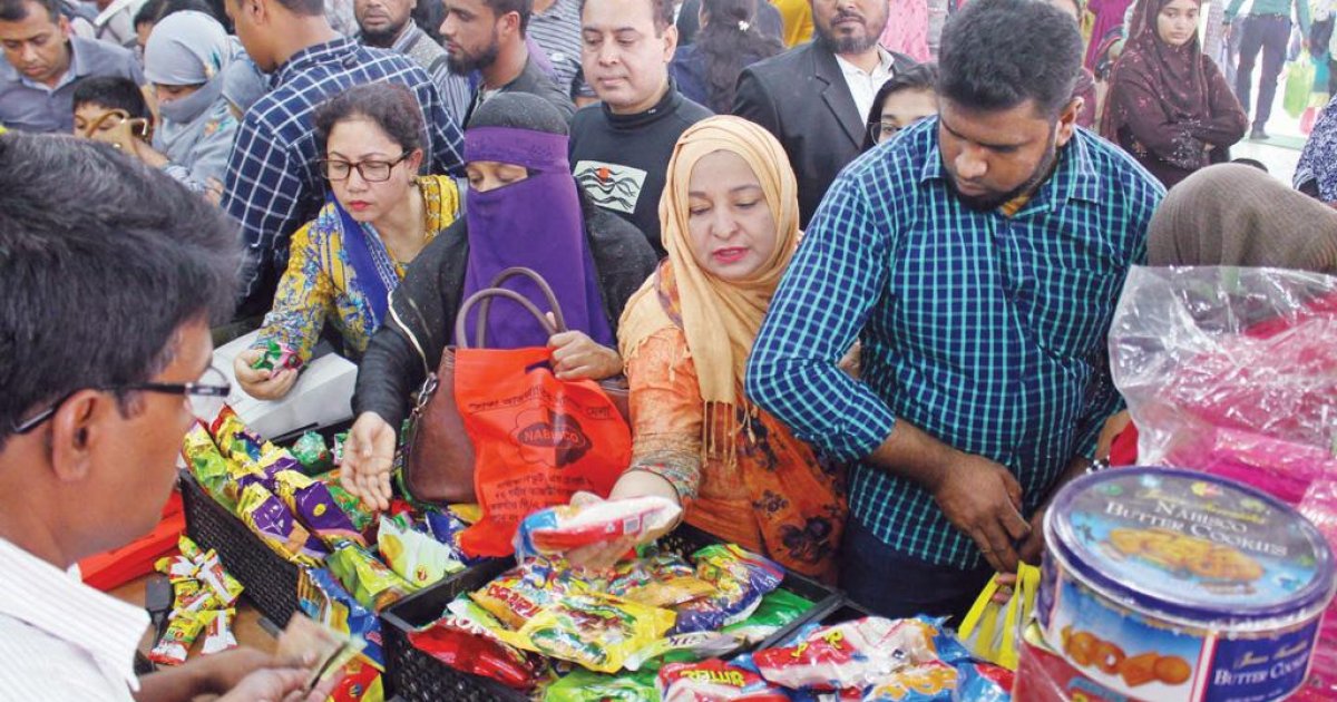 DITF to continue until Feb 6