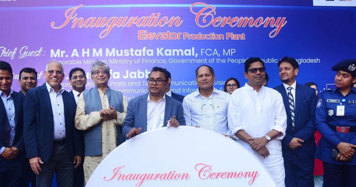 Walton elevator factory launched