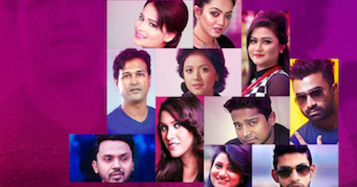 Bongo releases new music series