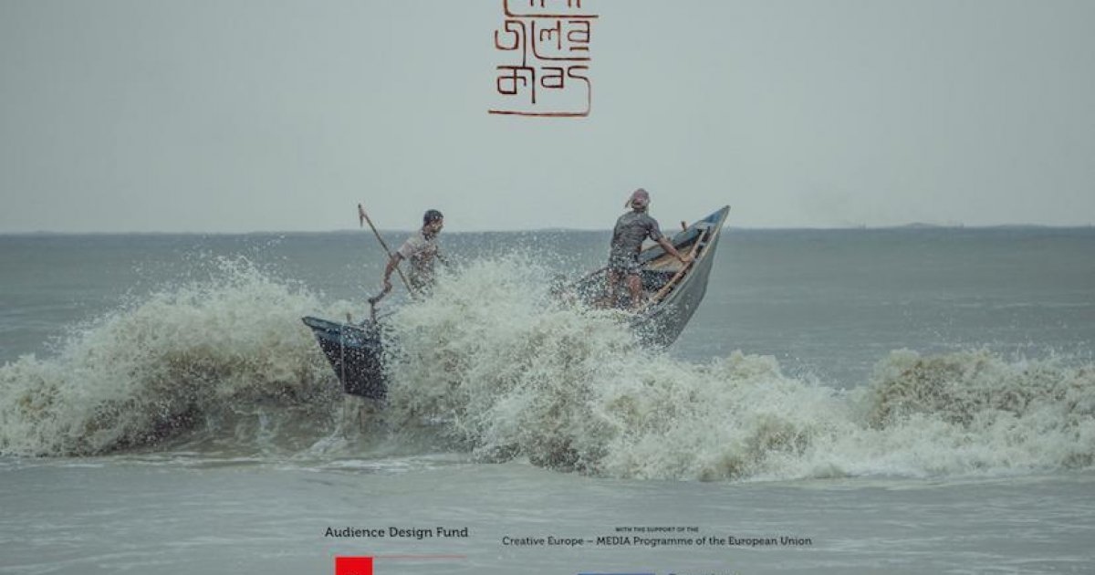 Watch: Roundtable with 'Nonajoler Kabbo' team