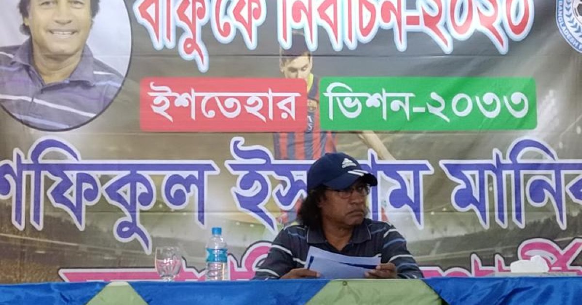Go-alone Manik reveals manifesto