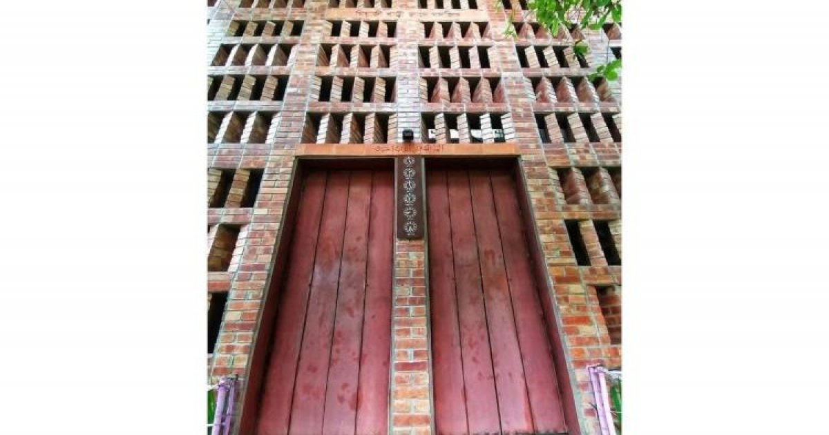 Miazi Bari Jame mosque
