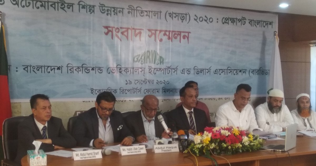 Barvida for reevaluating draft automobile policy