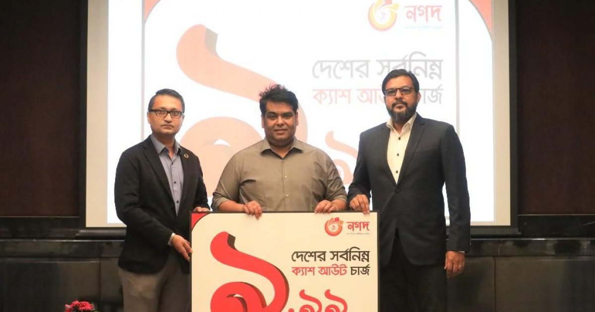 Nagad takes the fight to big players with lowest cash-out charge