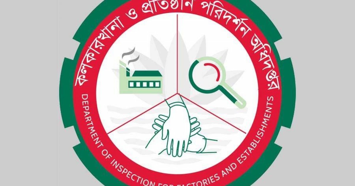 DIFE formulates processes for better labour inspection services
