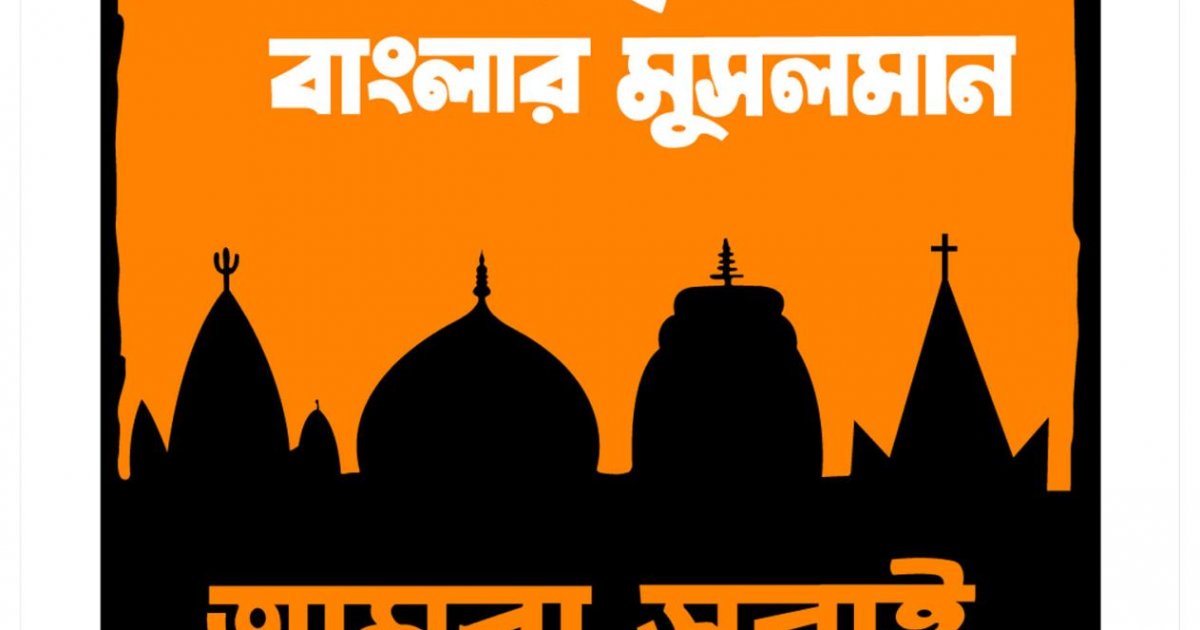 Debdas Chakraborty: Painting for a non-communal country