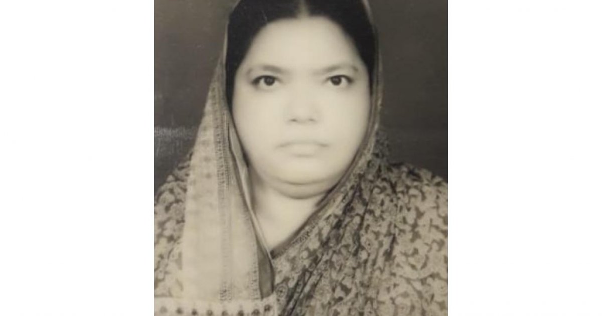 Mahamuda Begum passes away