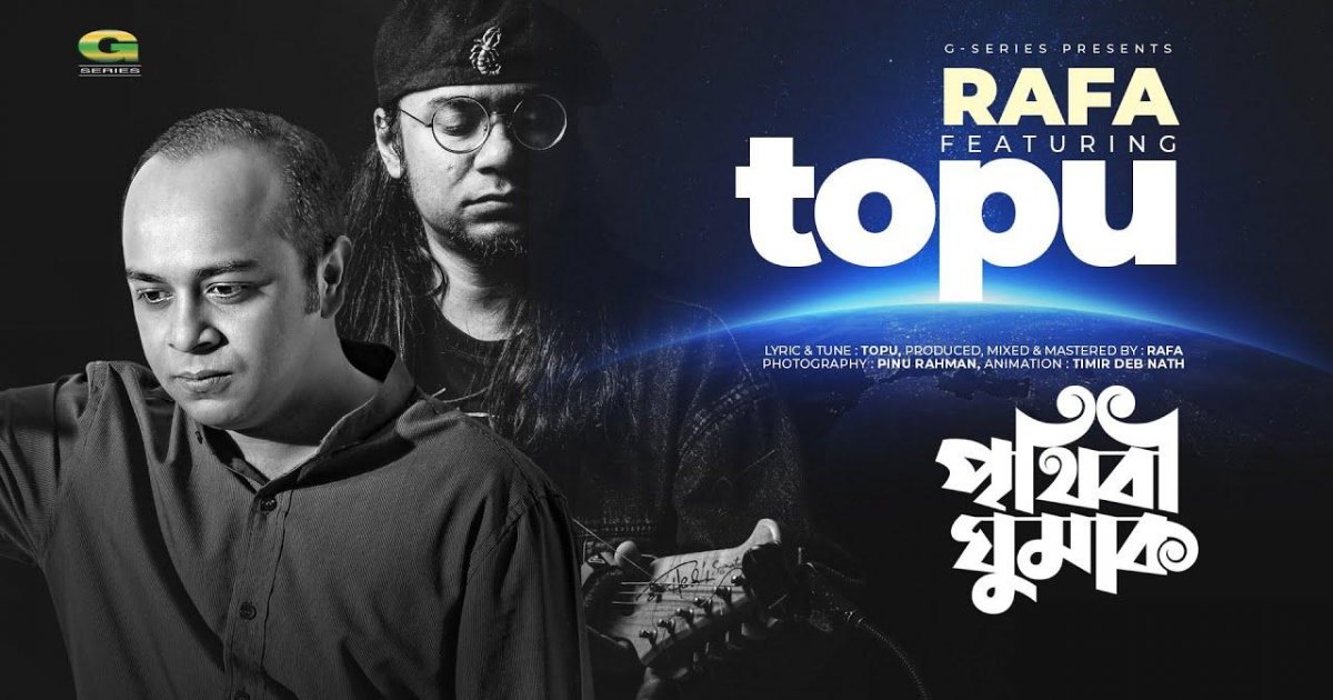 Watch: Topu directs new music video