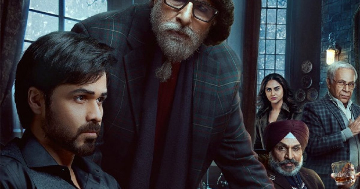 Watch: 'Chehre' trailer features a glimmer of Rhea Chakraborty