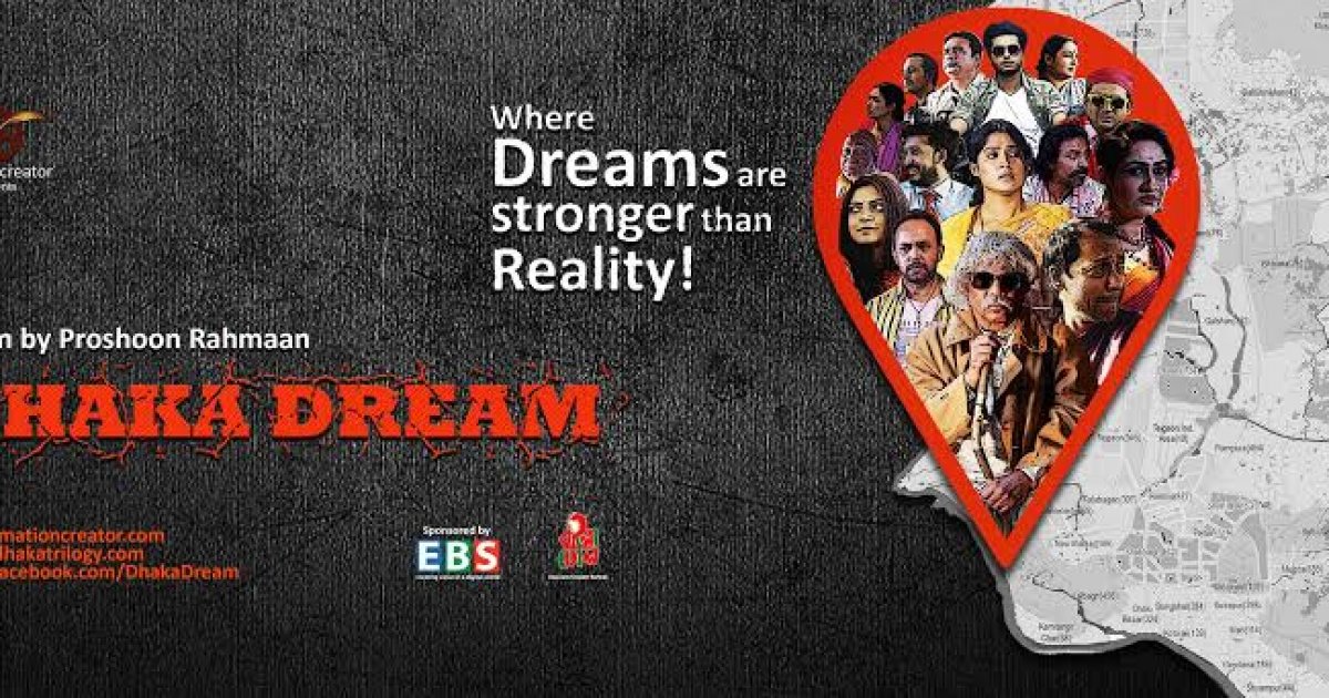 'Dhaka Dream' gets uncut censor certificate