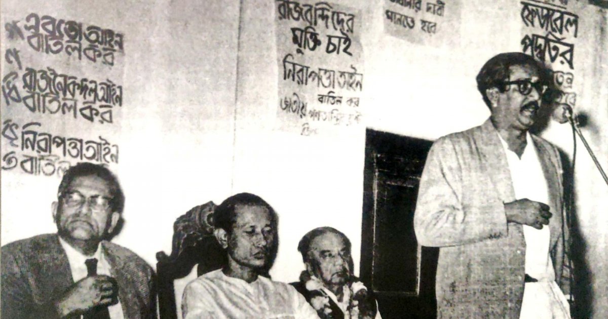 OP-ED: The father of Bangladesh