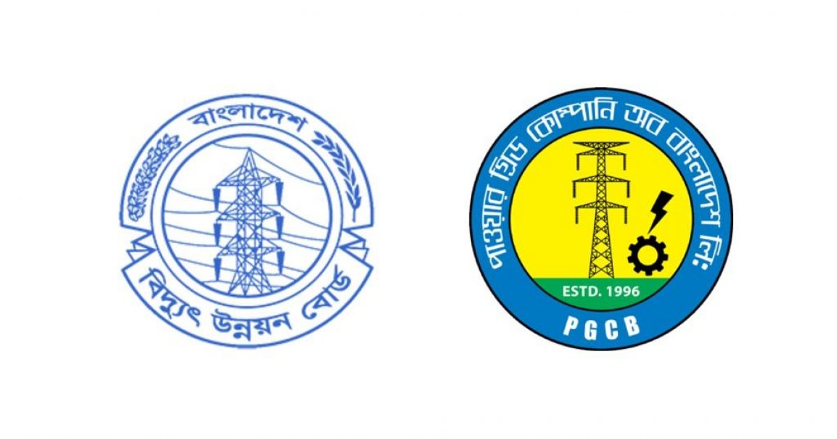 BPDB completes partial stake sale in Power Grid