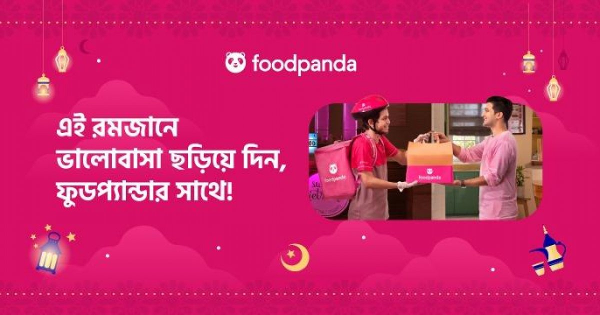 foodpanda launches deals on food, grocery delivery for Ramadan