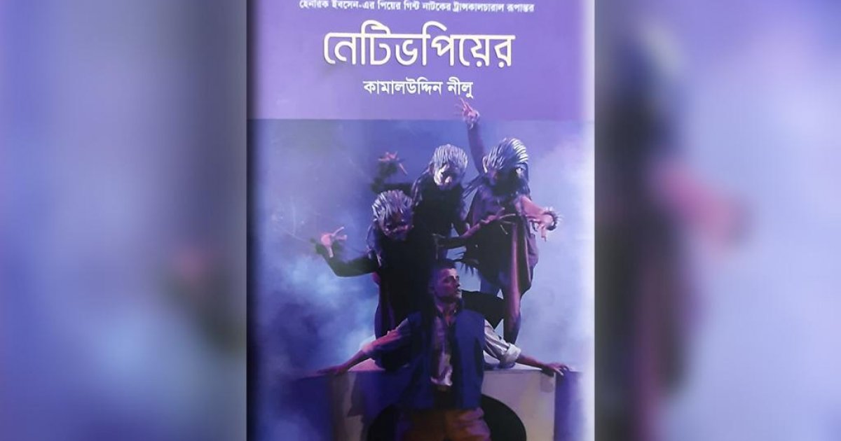 A twenty-first century Indian saga