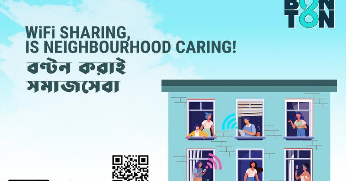 Making access to the internet easier with Bonton Connect