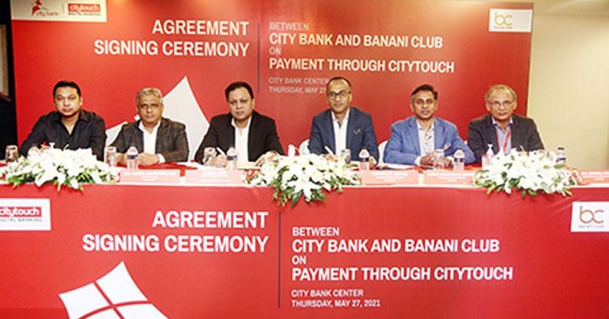 Banani Club members can now use Citytouch anytime