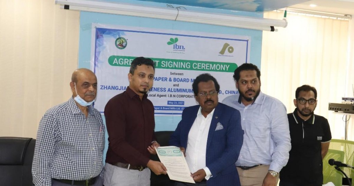 Sonali Paper to set up aluminium foil paper factory