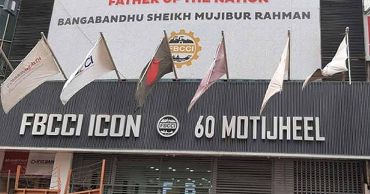 FBCCI polls: New president elected, 78 directors elected unopposed