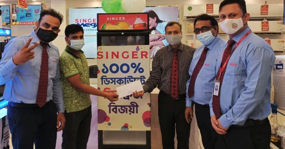Singer Eid campaign offers 500 refrigerators for free