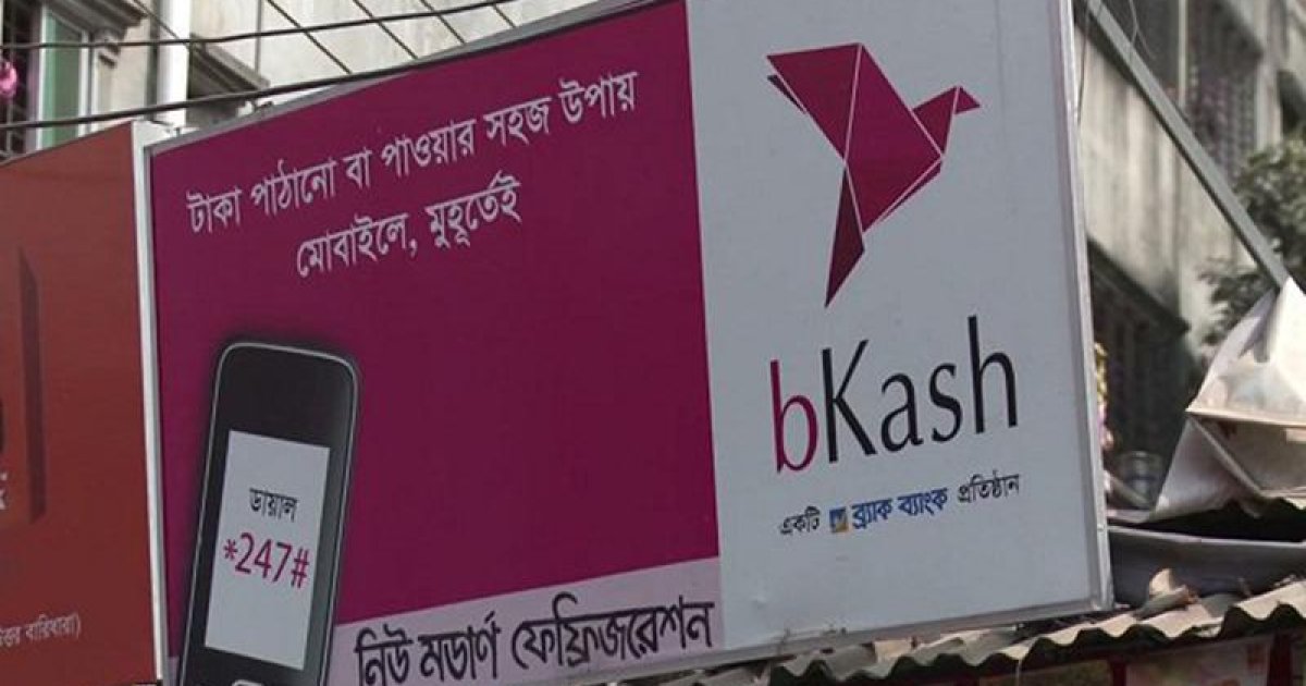 bKash suspends service with 10 online marketplaces including Evaly