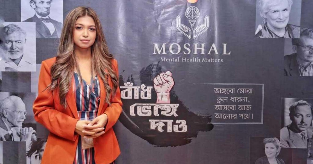 Model Maria Mumu becomes first mental health advocate to win Diana Award