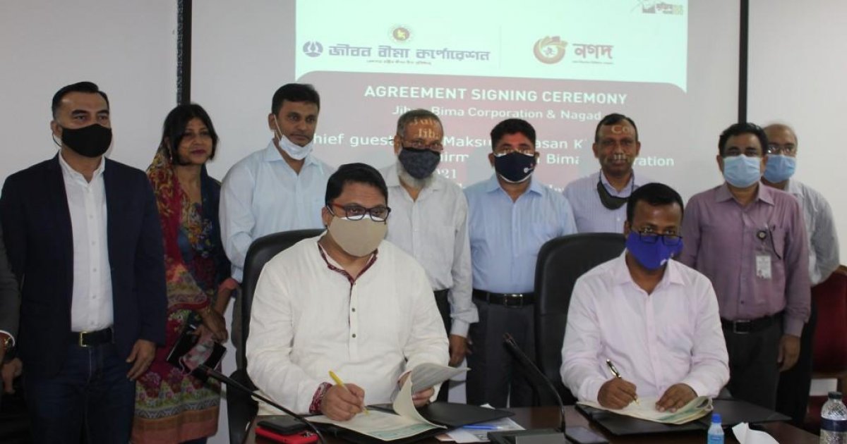 Nagad now accepting Jiban Bima premium payments