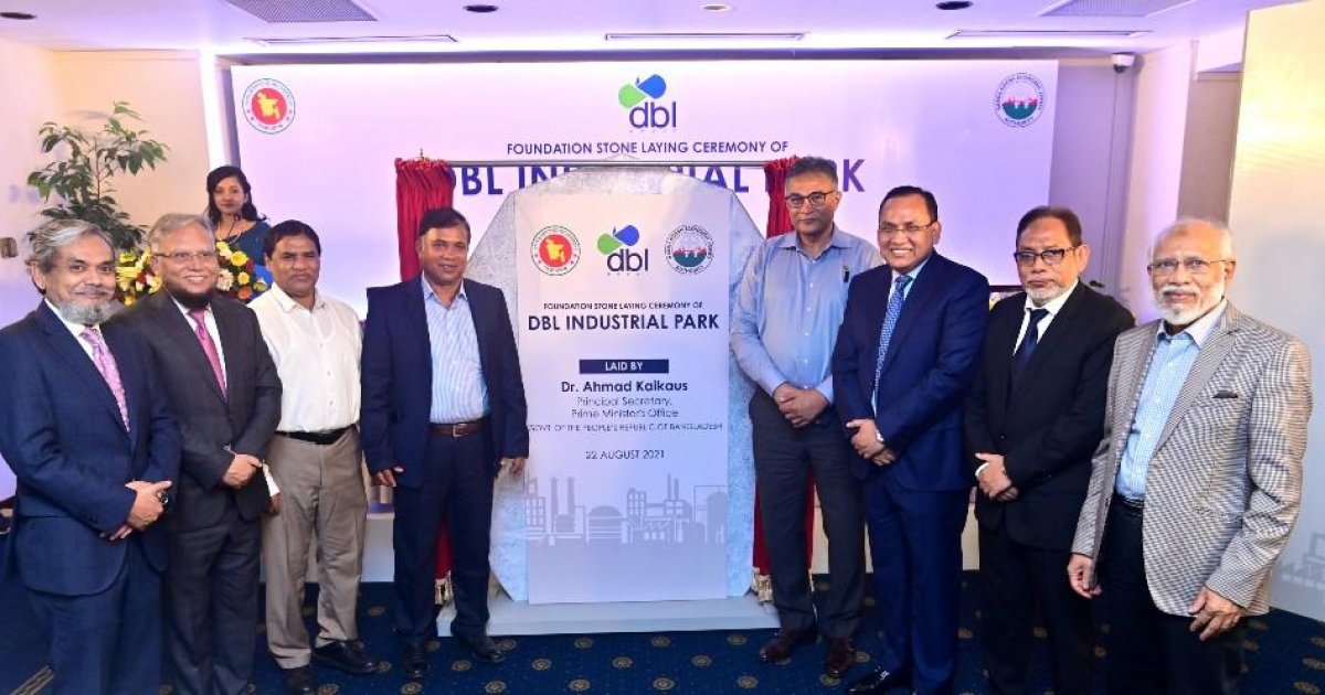 DBL Group lays foundation for $650m industrial park