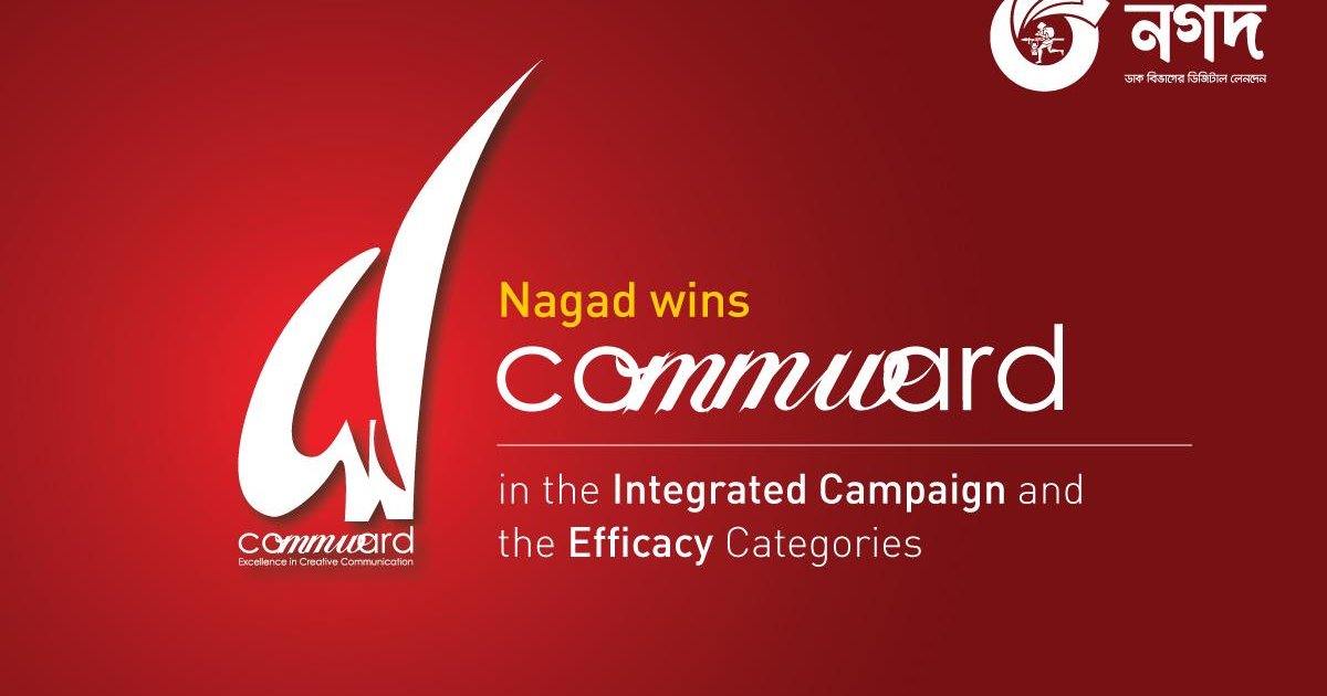 Nagad crowned Commward 2021