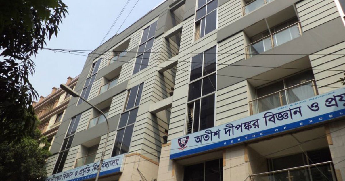 ADUST receives permission for permanent campus